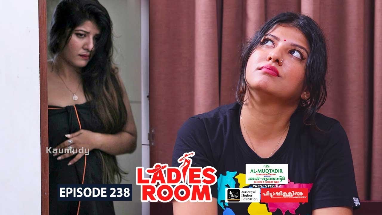 Ladies Room | ഒളിച്ചോട്ടം 2 | EP 238 | Comedy Serial ( Sitcom ) - YouTube
