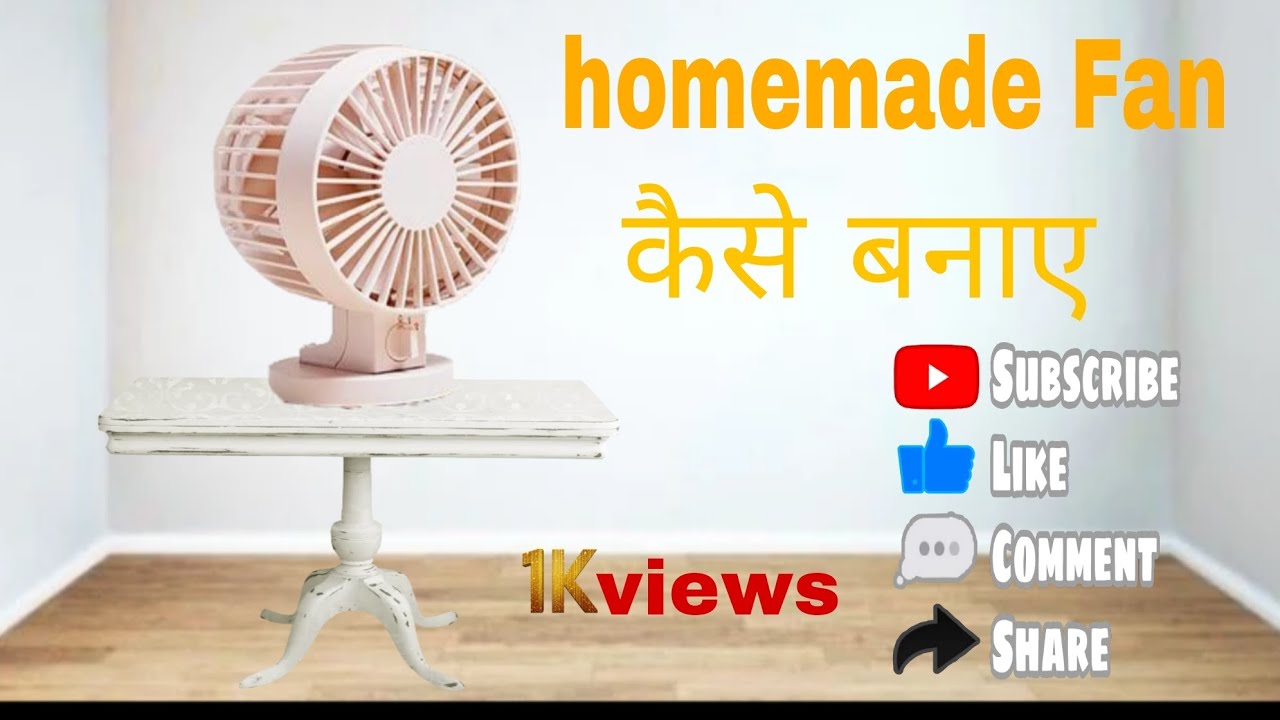 How to make fan Home #trending #viral - YouTube