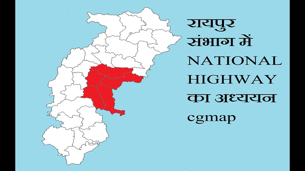 NATIONAL HIGHWAY in raipur district || cg geography || cgpsc pre || cg ...