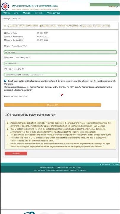 🔴 अपने PF Account में Exit Date Update कैसे करें ! PF Exit Date Update ...