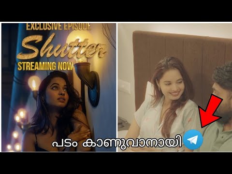 Shutter | Navarasa Series | Navarasa OTT | Malayalam Web Series ...