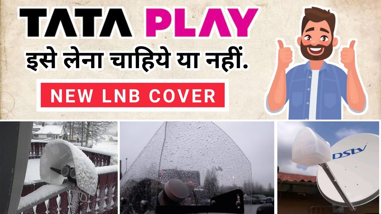 TATA PLAY New LNB COVER Full Review | DTH LNB COVER इसे लेना चाहिये या ...