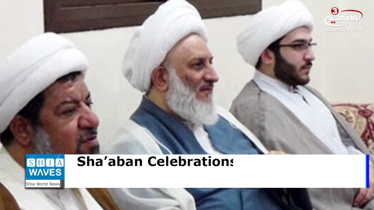 Shias celebrate the month of Sha’aban in Bahrain - YouTube