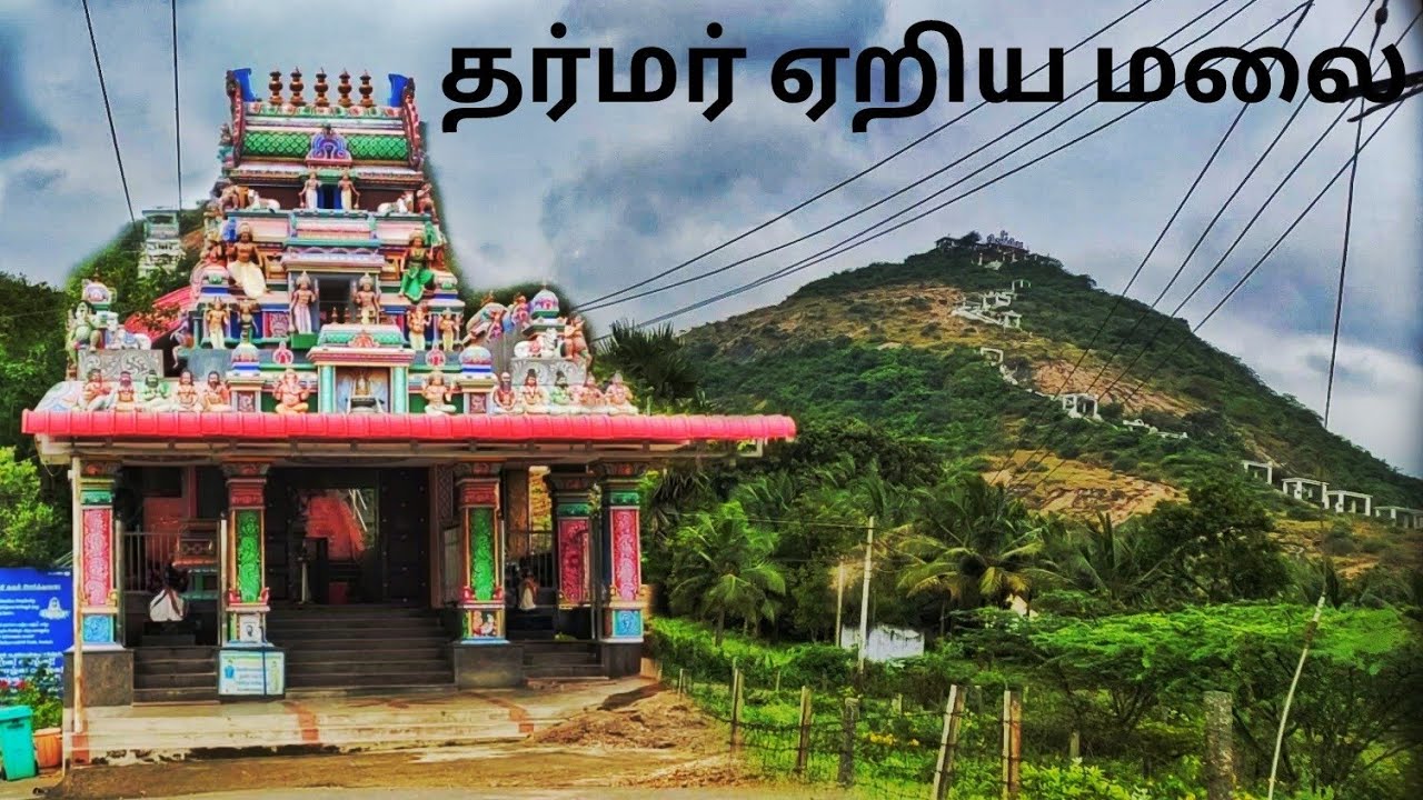 13| Dharmalingaeswarar Temple | Near Madukkarai | Great History | # ...