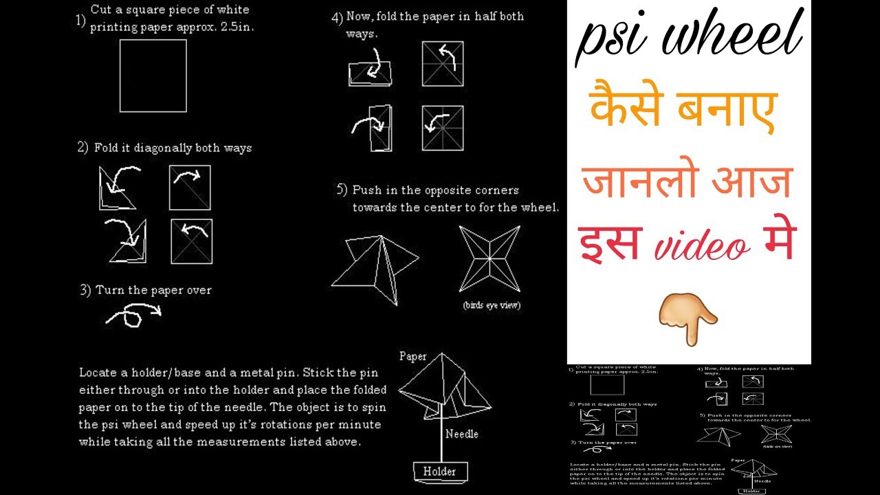 How to make a psi wheel with Green Apple - YouTube