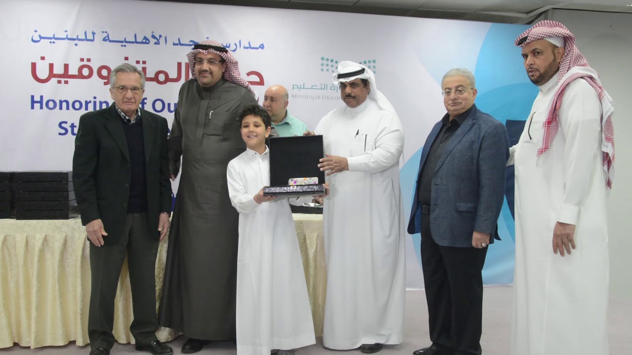 Honoring of Outstanding Students Ceremony - 2018/2019 - Elementary ...