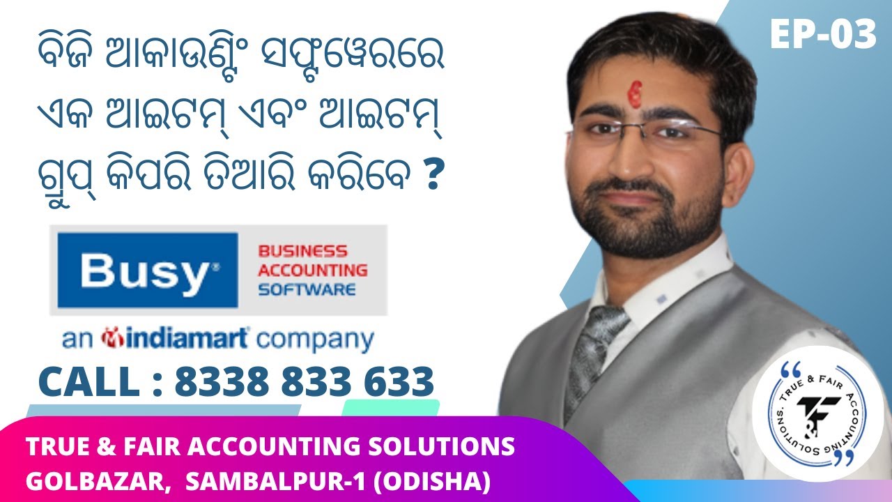 How to create Item and Item group in Busy Accounting Software ବିଜି ଆକାଉଣ୍ଟିଂ ସଫ୍ଟୱେରରେ ଆଇଟମ୍ ...