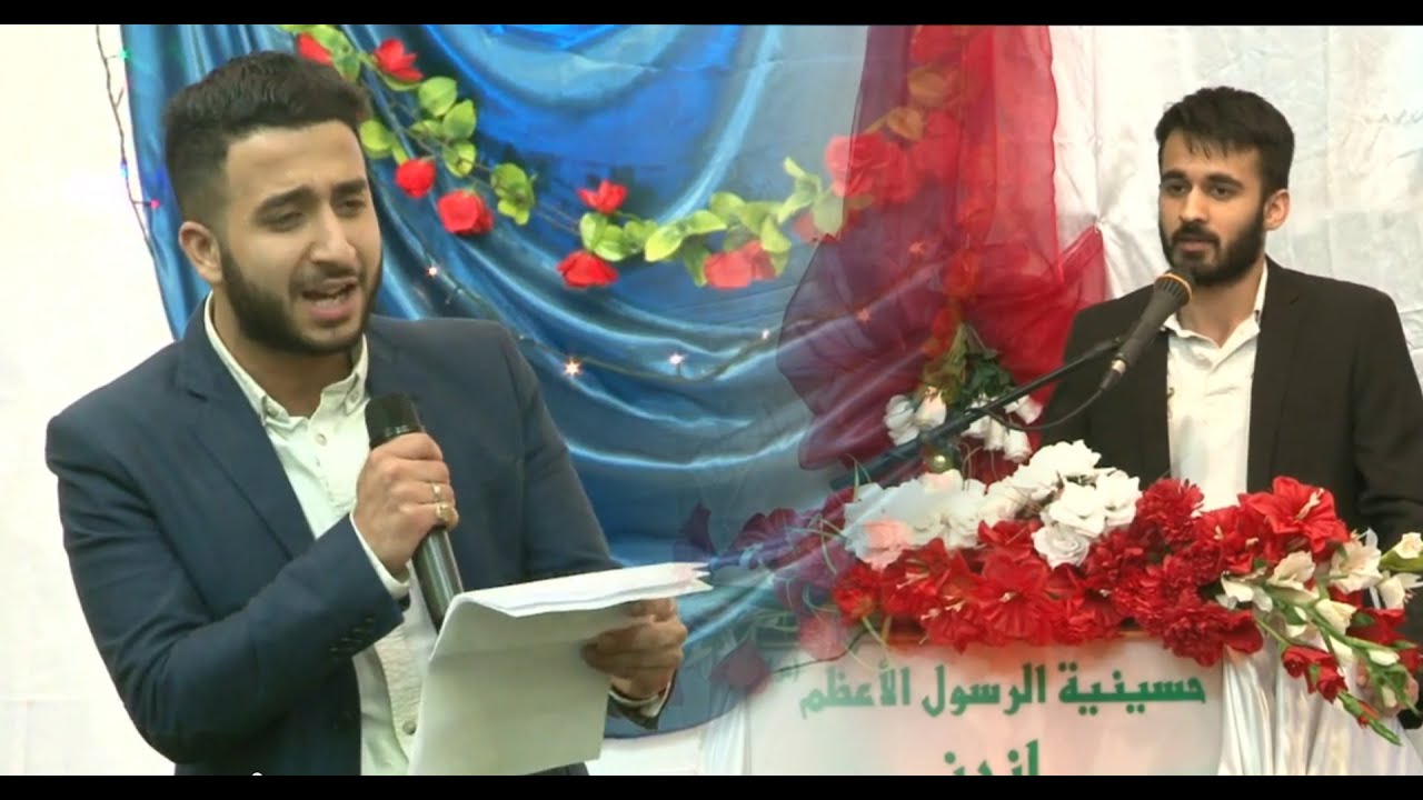 The Whole World - Sayed Ali Radhawi & Nouri Sardar - YouTube