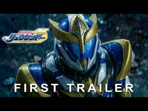 Magic Bullet Chronicles Ryukendo (2026) | Live Action Concept Trailer