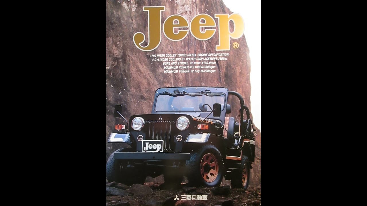 1995（平成7年）三菱Jeep KB-J55型 MITSUBISHI Jeep - YouTube