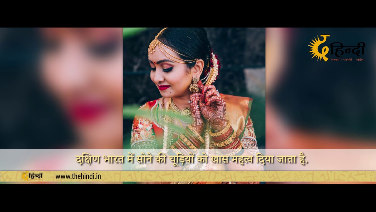 CHURIYAN . I चूड़ियां । खनकेगी चूड़ियां। - YouTube