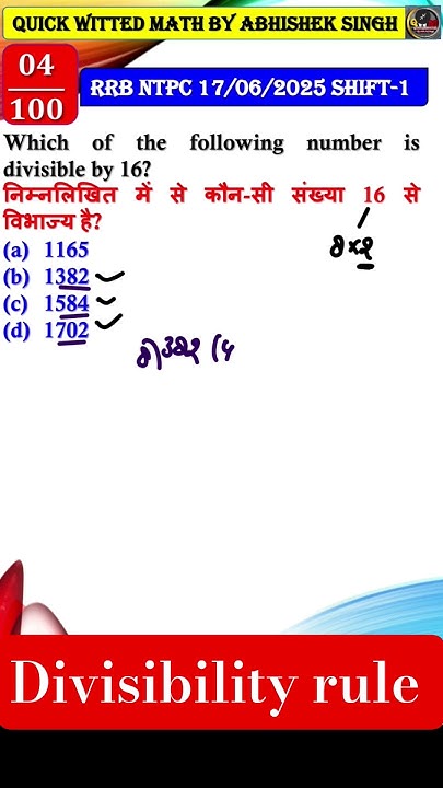 Divisibility rule लगाओ टाइम बचाओ exam में||#abhishek_sir #ntpc2025 #ssc - YouTube