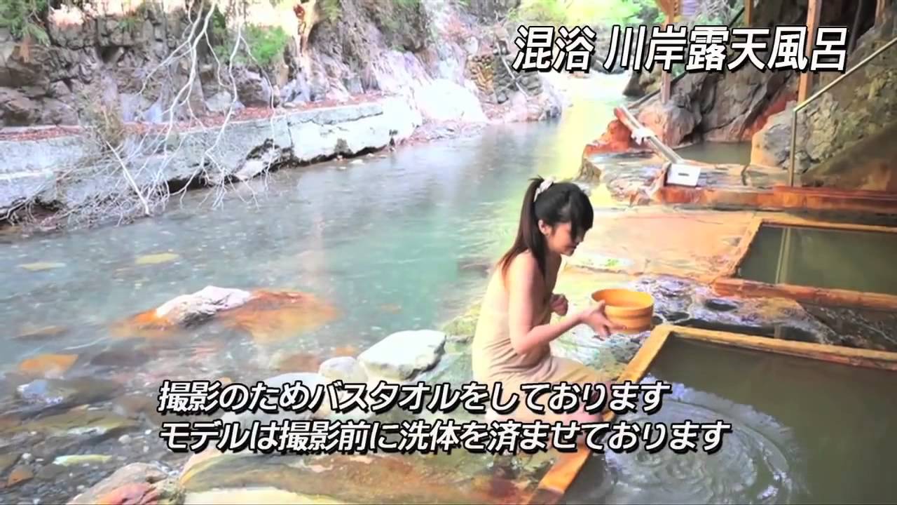 Onsen feature of Japanese Spa beauty Kaya museum || Travel Japanese ...