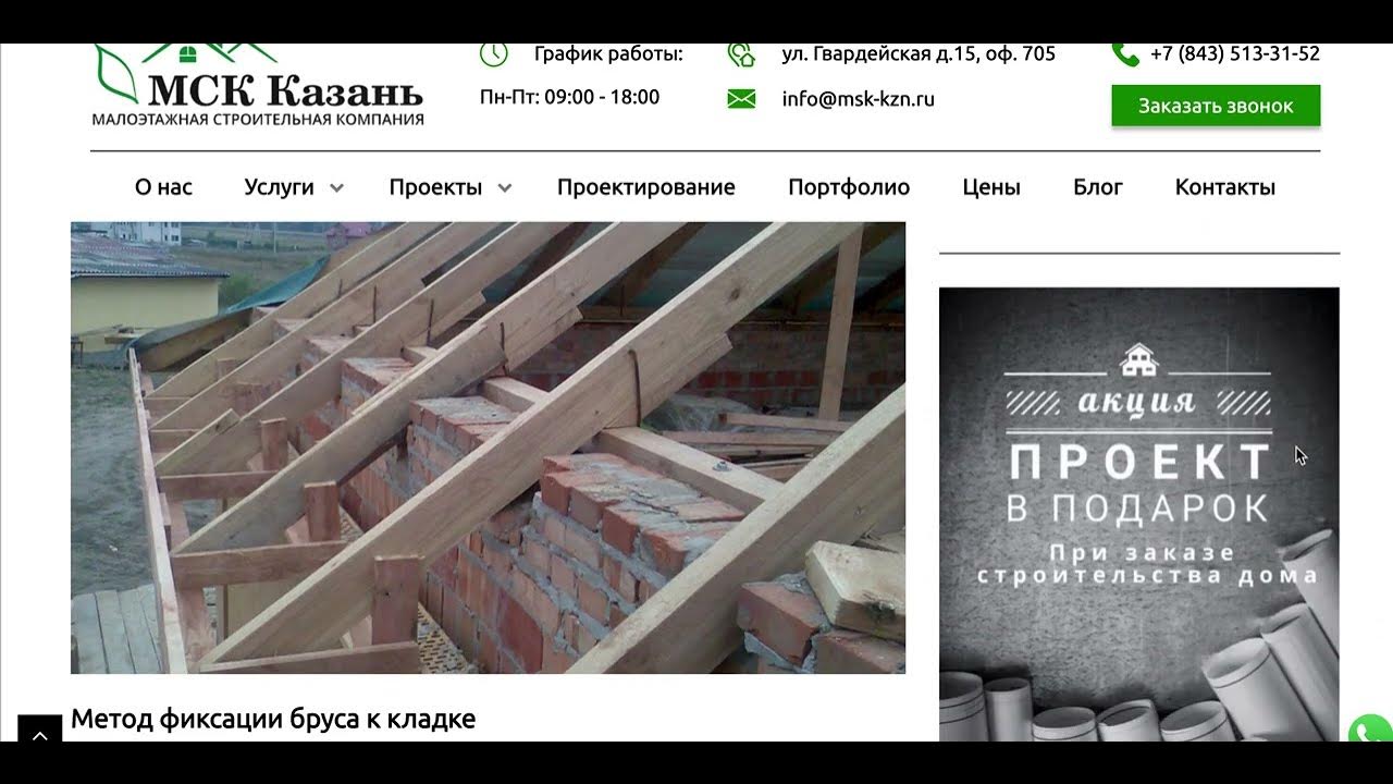 СПОСОБЫ КРЕПЛЕНИЯ МАУЭРЛАТА К КИРПИЧНОЙ СТЕНЕ Youtube