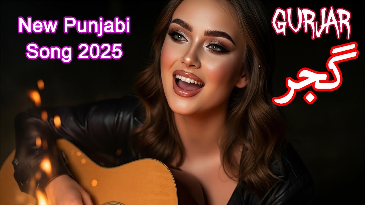 Ve Sohnya Chan Gujjara | New Punjabi Song 2025 | Heart Touching Punjabi ...
