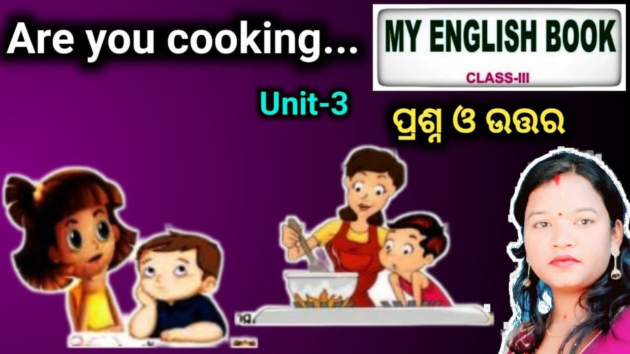 Class 3 English Are You Cooking Lesson 2 Question Answer Odia Medium class-3-english-are-you-cooking-lesson-2-question-answer-odia-medium