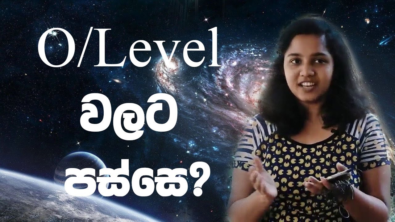 A l Subjects In Sri Lanka after A l Courses In Sri Lanka after A l Jobs A l Subjects In Sri Lanka after A l Courses In Sri Lanka after A l Jobs