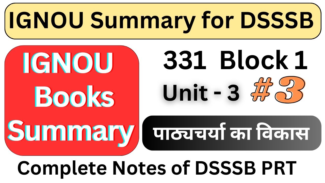 IGNOU BEd 331 Block 1 Unit 3 || IGNOU BEd notes for DSSSB PRT || DSSSB ...