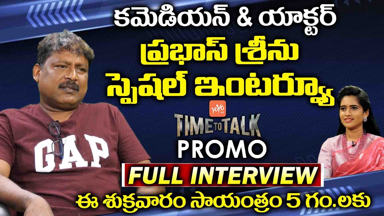 Comedian Prabhas Sreenu Exclusive Interview Promo | Time To Talk ...