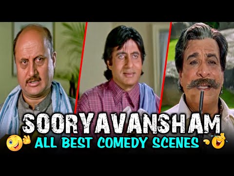 Sooryavansham All Best Comedy Scenes | Amitabh Bachchan, Kader Khan, Anupam Kher