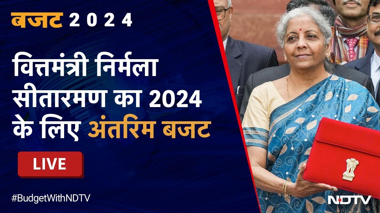 Budget 2024 | Nirmala Sitharaman | Union Budget Session 2024 | Interim ...