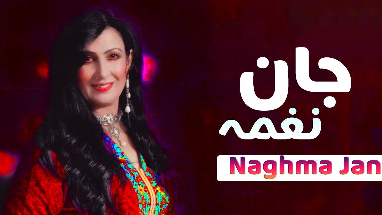 Naghma Jan New Songs 2022 | Da Sawe Zara Hal Tapay| Afghani Songs ...