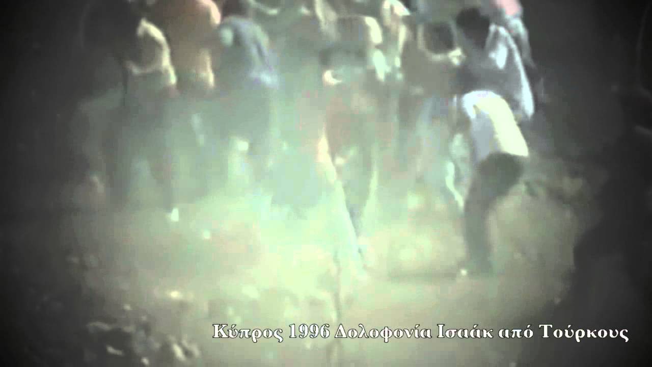 ΤΟΤΕ ΟΙ ΝΕΚΡΟΙ ΠΕΘΑΙΝΟΥΝ ΟΤΑΝ ΤΟΥΣ ΛΗΣΜΟΝΑΝΕ !!! - YouTube