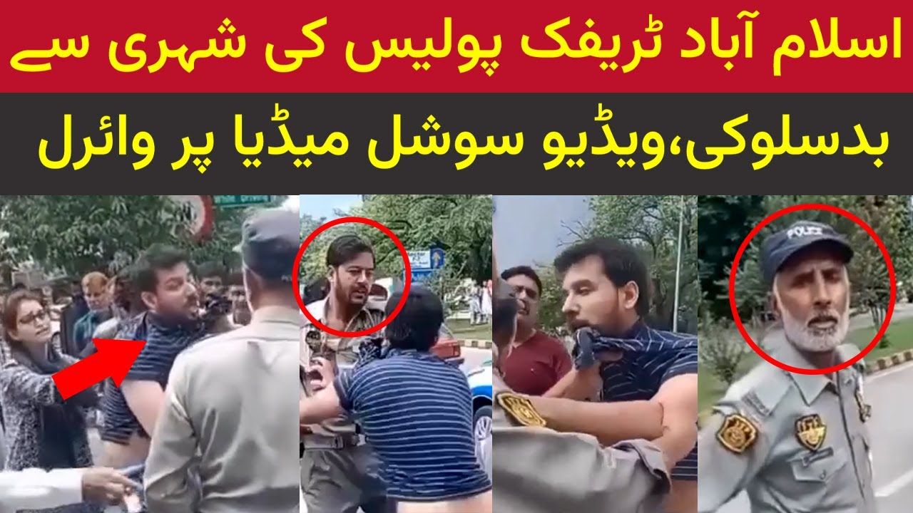 Islamabad Traffic Police Misbehave Video Goes Viral On Social Media ...