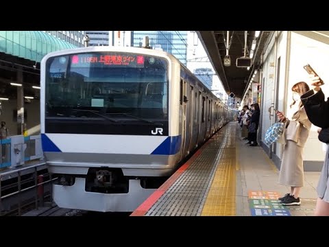 1195M E531系0番台水ｶﾂK453編成+E531系0番台水ｶﾂK402編成 東京発車シーン - YouTube