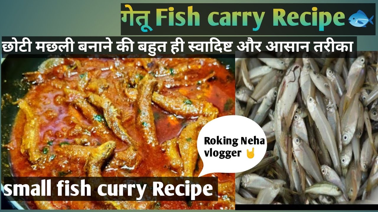 छोटी मछली बनाने का बहुत ही अनोखा तरीका|Getu Fish curry recipe|village ...