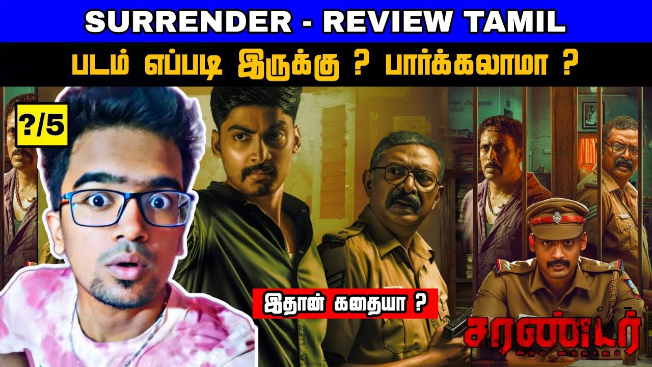 Surrender Movie Review Tamil | Surrender Review Tamil | Surrender Trailer | Viru Review - YouTube