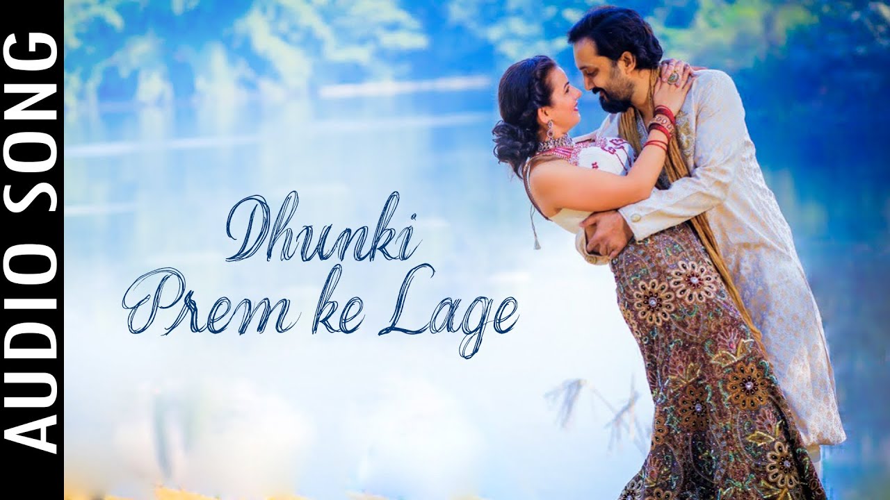 Dhunki Prem Ke Lage | धुनकी प्रेम के लागे | Audio Song | CG Song | CG ...