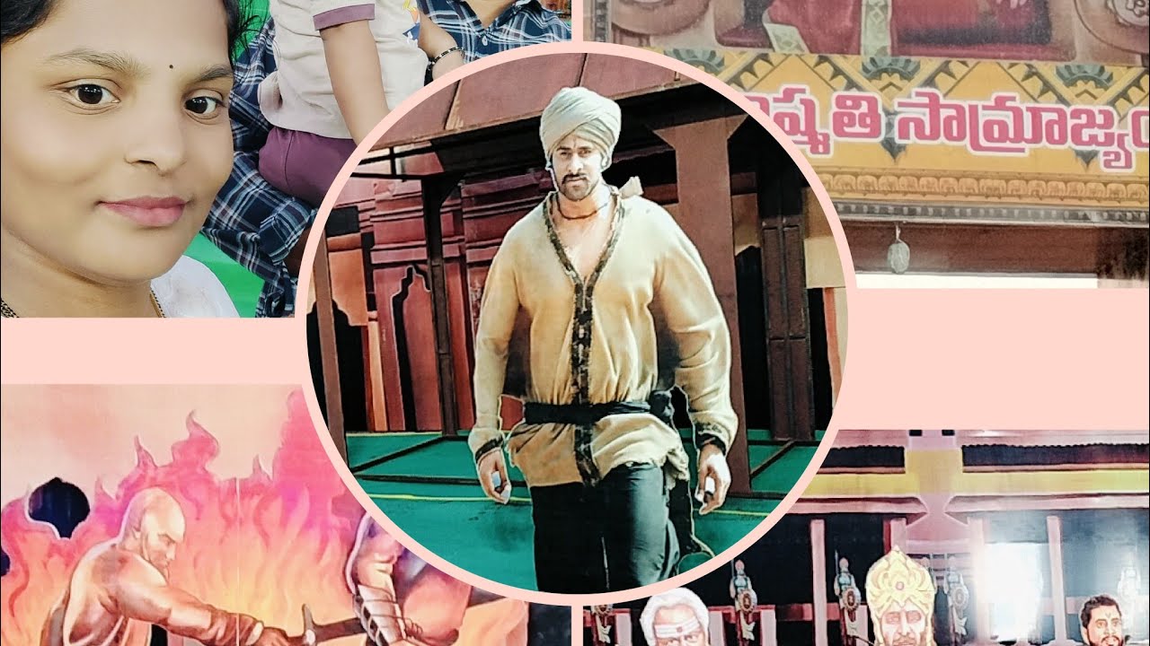 Bahubali set in anantapur entertainment with family place - YouTube