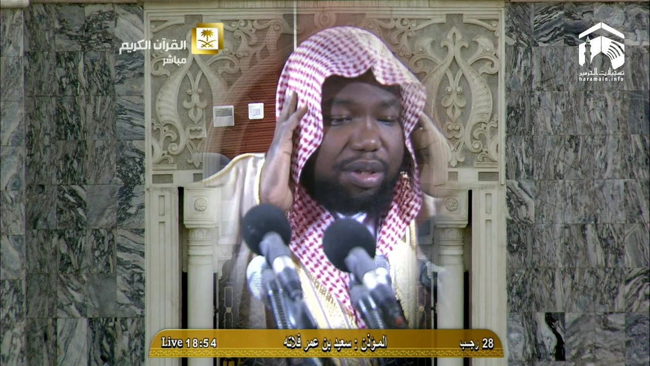 HD | Adhan Al-Maghrib 17th May 2015 Sheikh Fallaatah - YouTube