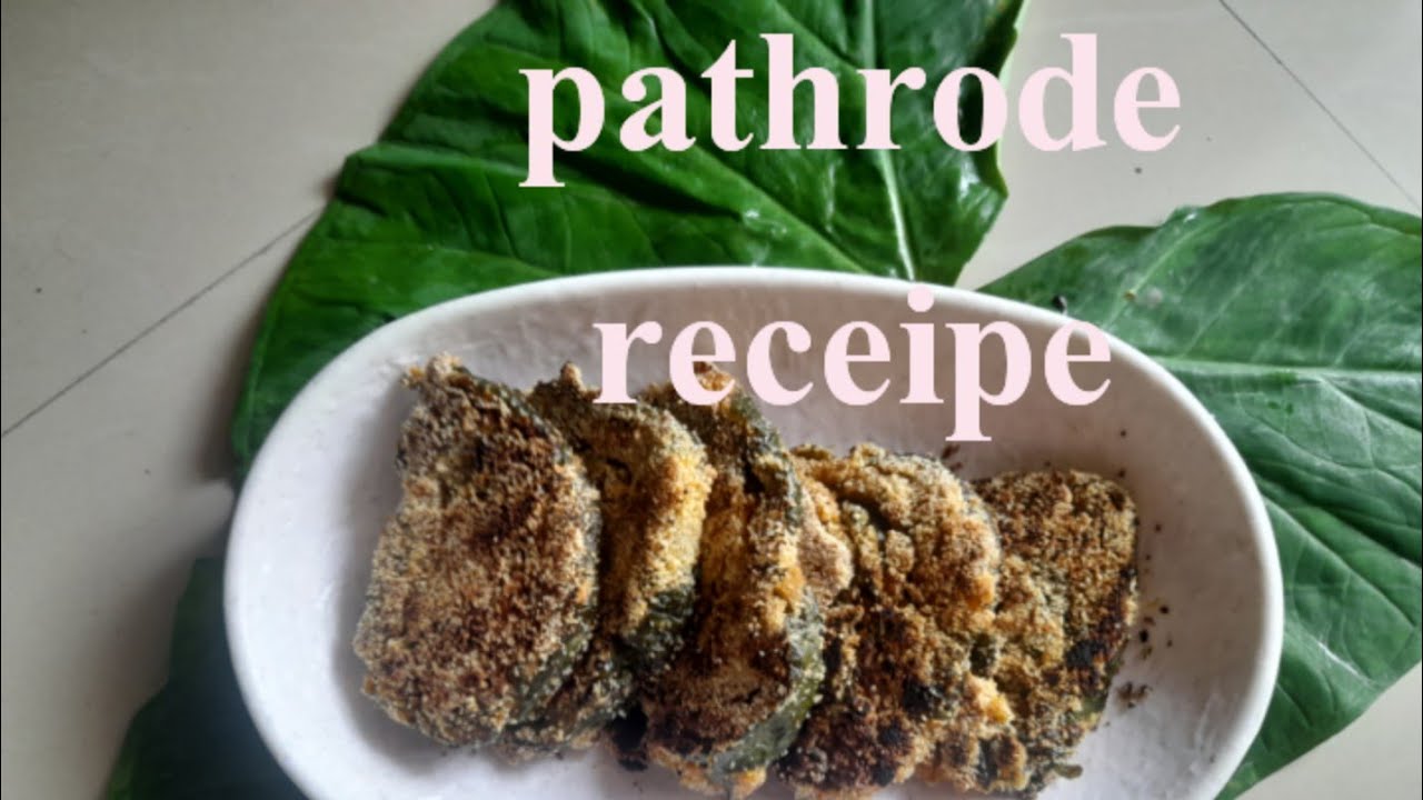 #pathrode#aluvadi#pathrode Tawa fry#traditional receipe#konkani style ...