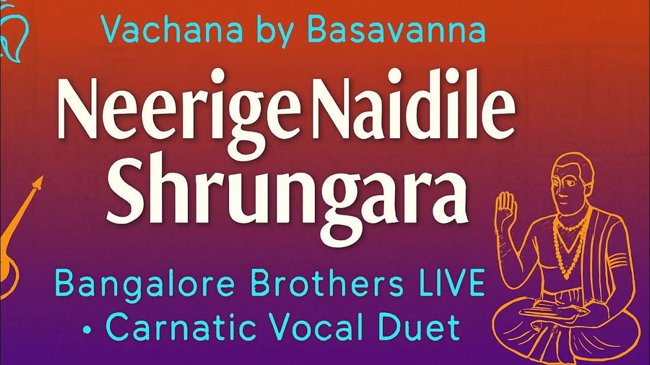 Neerige Naidile Shrungara | Vachana by Basavanna | Bangalore Brothers ...