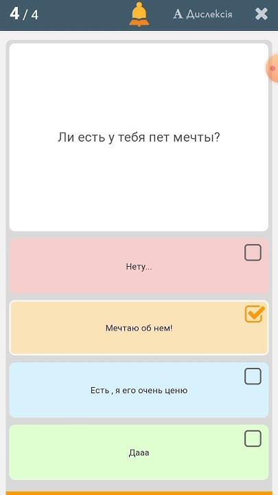 Тест про адопт!? 😳 - YouTube