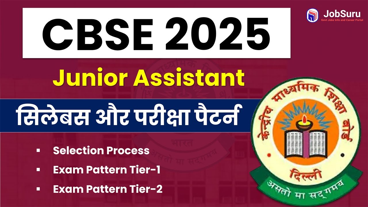 CBSE Junior Assistant Syllabus 2025 | CBSE Junior Assistant Syllabus ...