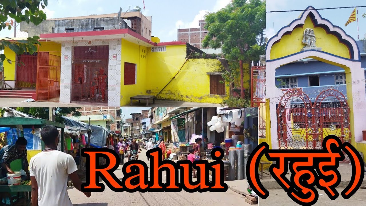 Rahui, rahui bajar traveling (रहुई बजार की शैर) rahui nalanda - YouTube