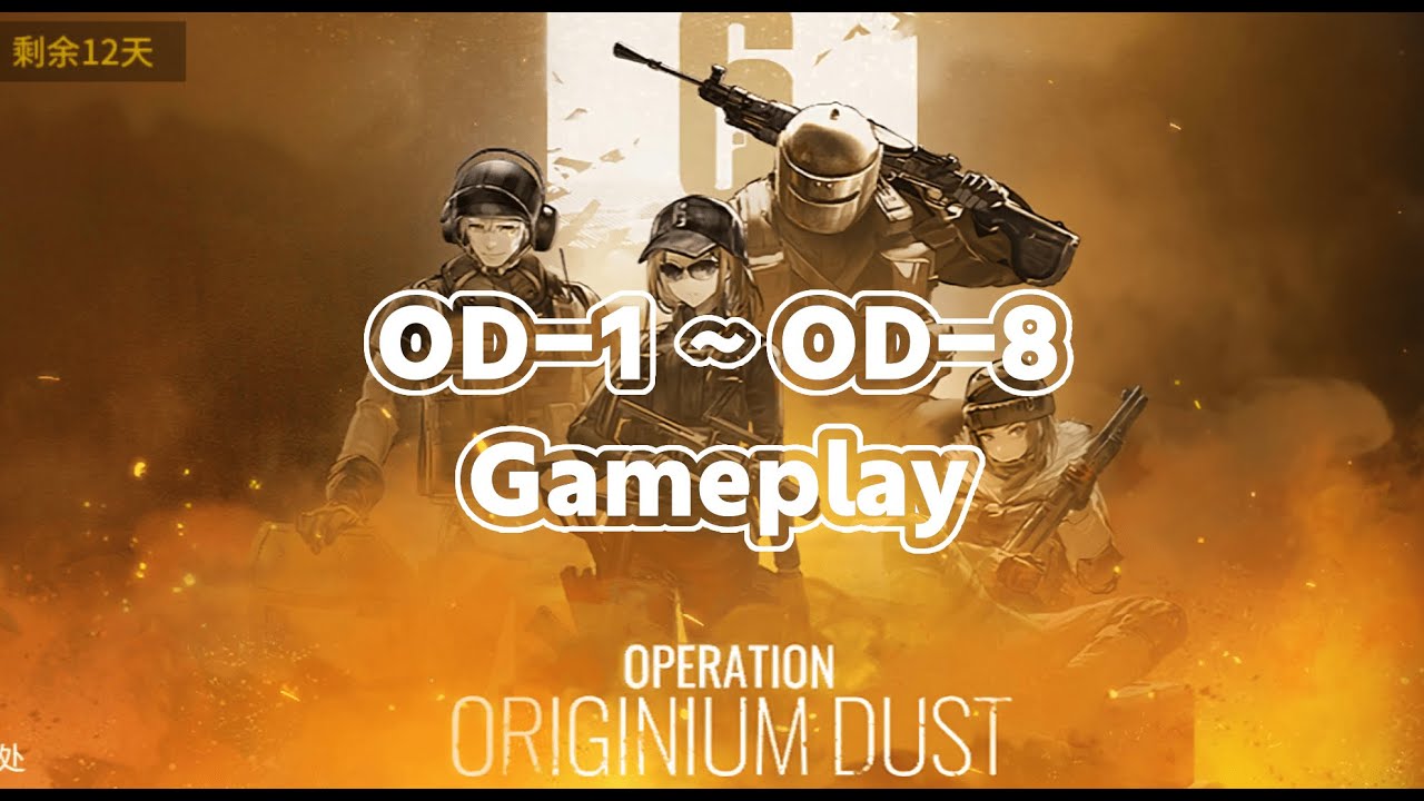 【Arknights x R6S】 OD-1~OD-8 Gameplay (Operation Originium Dust) - YouTube
