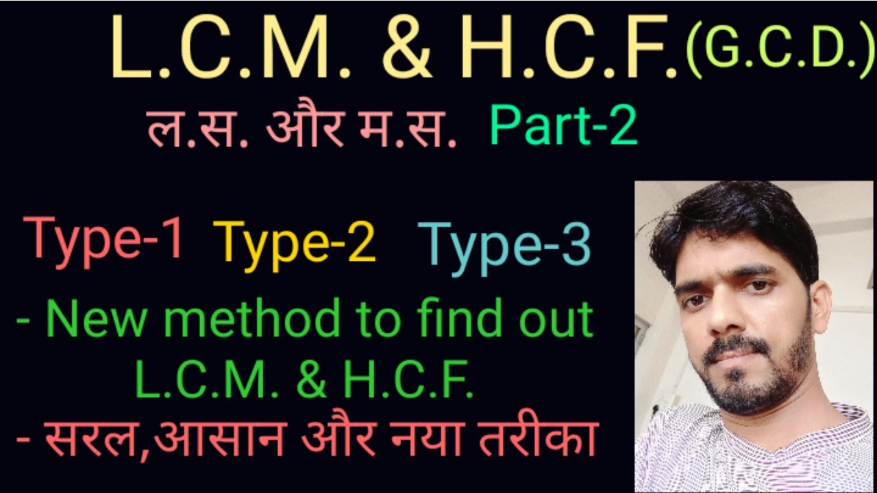 L C M H C F Part 2 YouTube l-c-m-h-c-f-part-2-youtube
