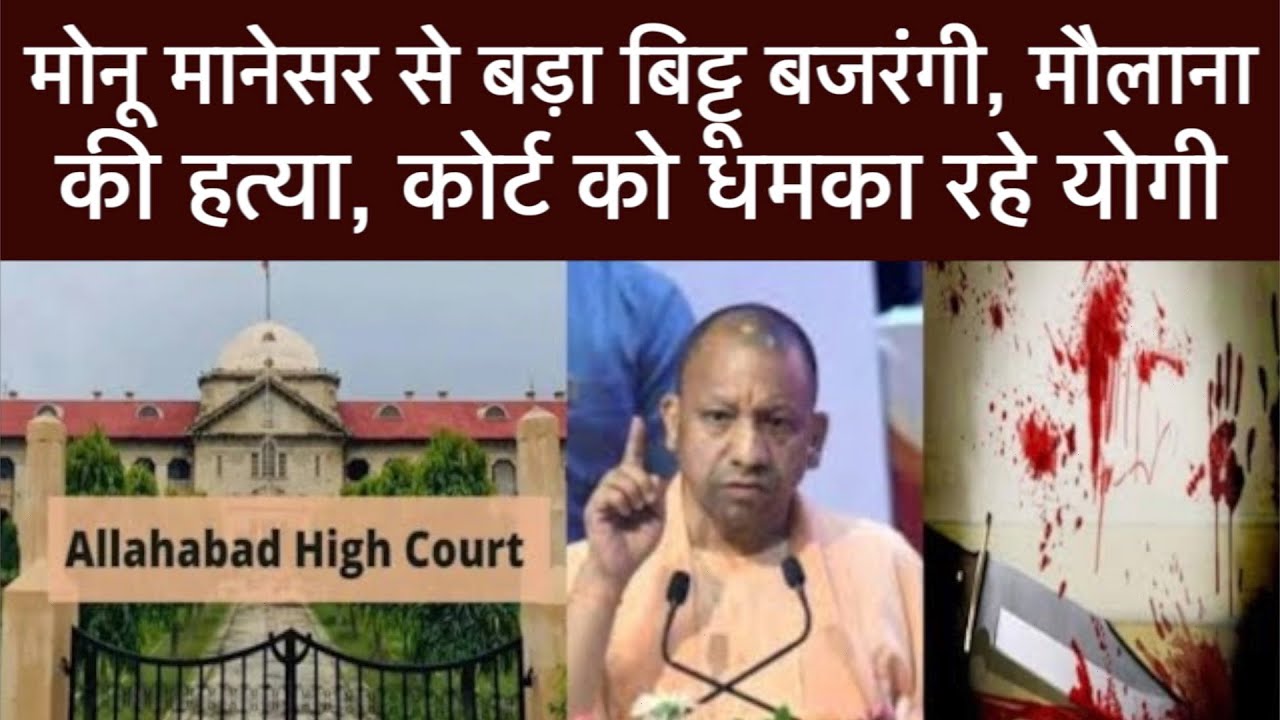 Subah KI Rajnitik Halchal 01 Aug 2023, Mewat, Shobha Yatra, Gyanwapi, Yogi, Owaisi - YouTube