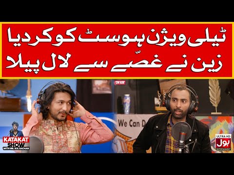 Television Host Ko Kar Diya Zaain Ney Gussey Sey Laal Peela | Sharahbil Siddiqui | Katakat Show