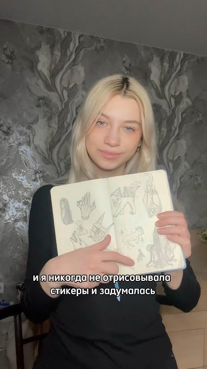 задавайте вопросы о стикерах, буду рада на них ответить ☀️ #artist # ...