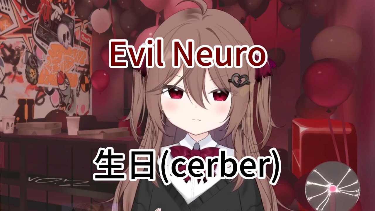 (Evil Neuro)生日(cerber) - YouTube