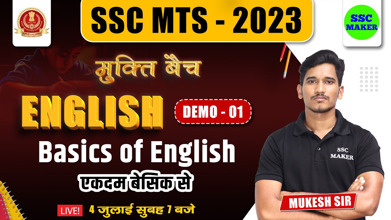SSC MTS 2023 || SSC MTS English Demo Class - 01 || Basics Of English ...