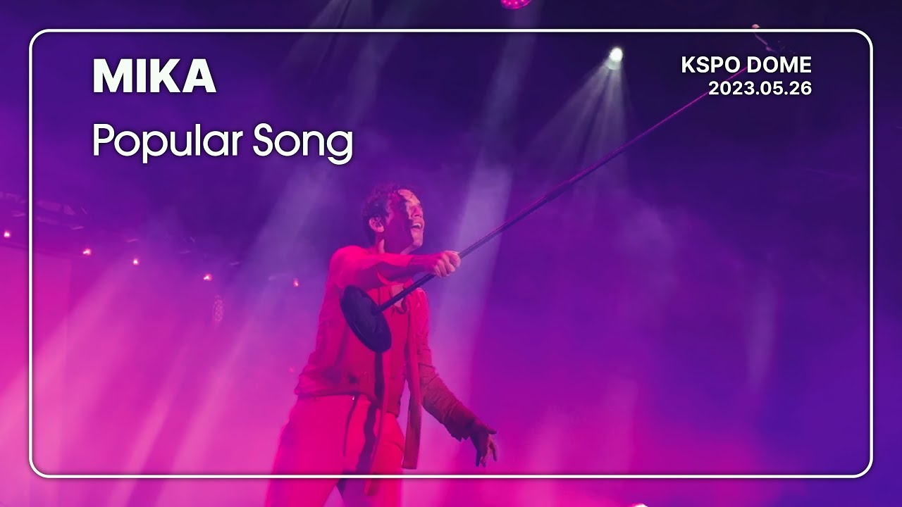 [4K] 미카 'MIKA' - Popular Song / KSPO DOME (2023.05.26) - YouTube