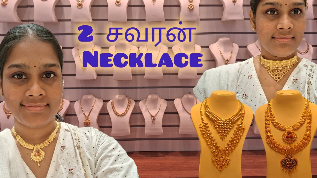 Looking for 2 pavan Necklace?? Pothys Swarna Mahal Padi 🛍️ # Necklace ...