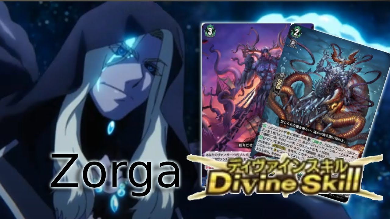 Zorga Nadir Reveals | Cardfight Vanguard DivineZ - YouTube