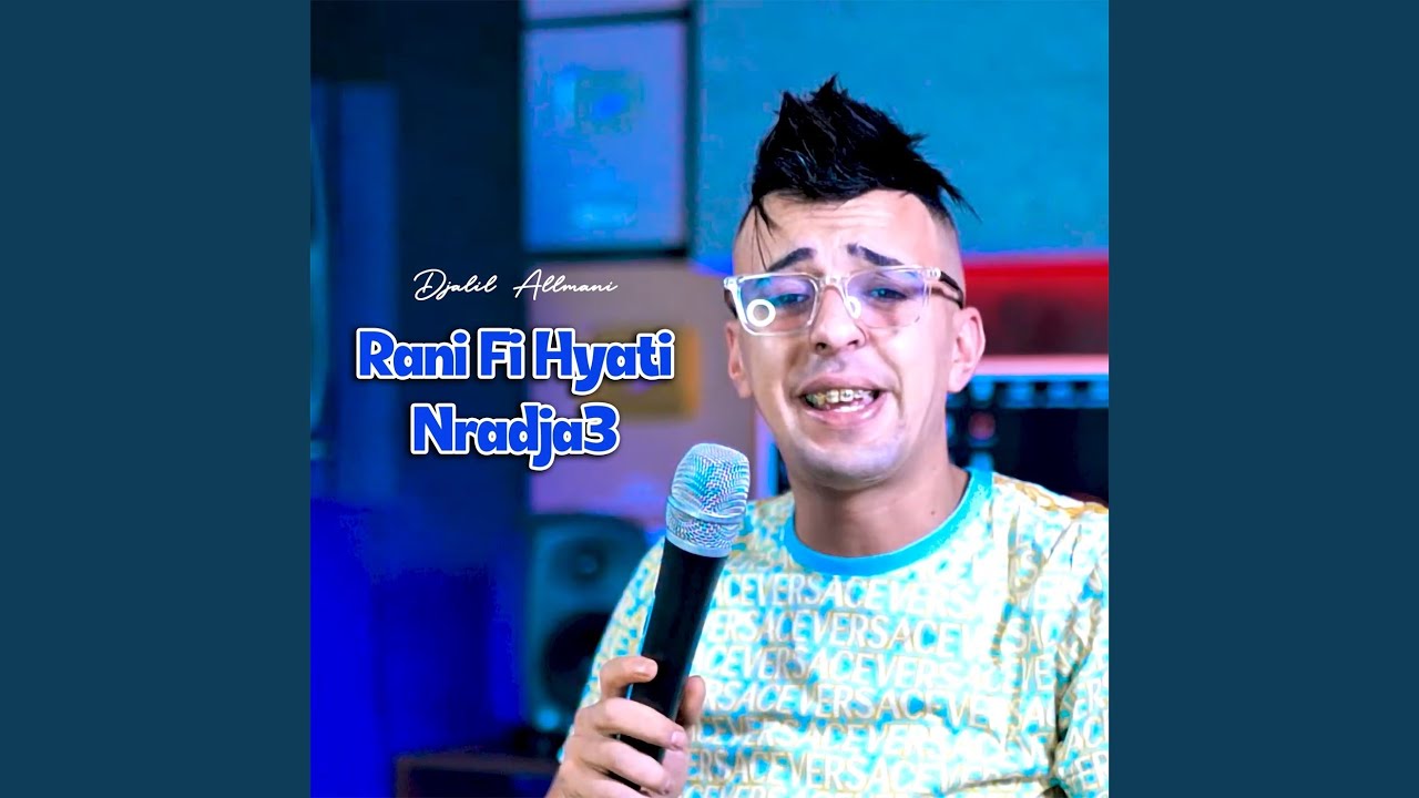 Rani Fi Hyati Nradja3 - YouTube